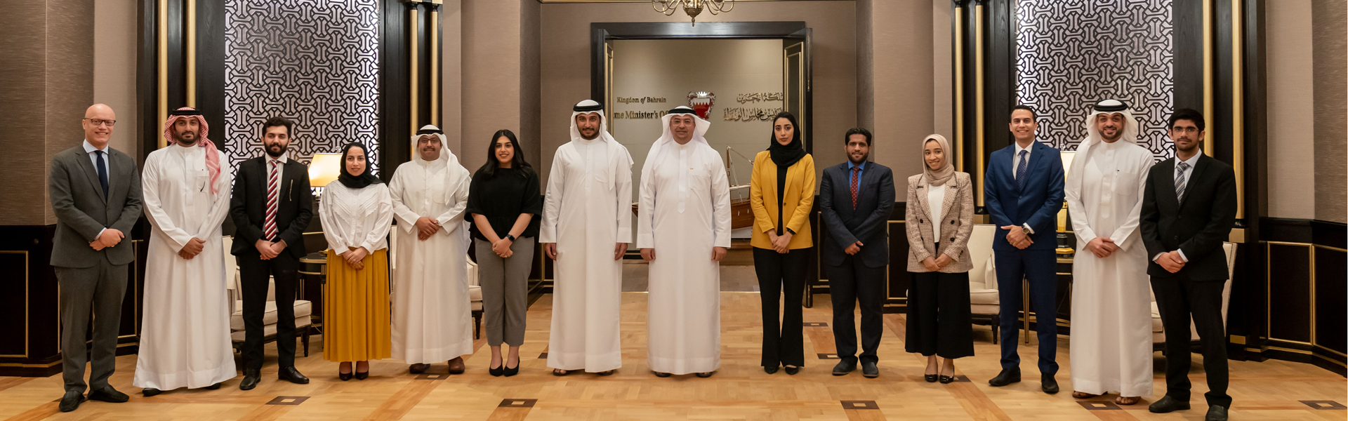 Prime Minister’s Office | Kingdom of Bahrain